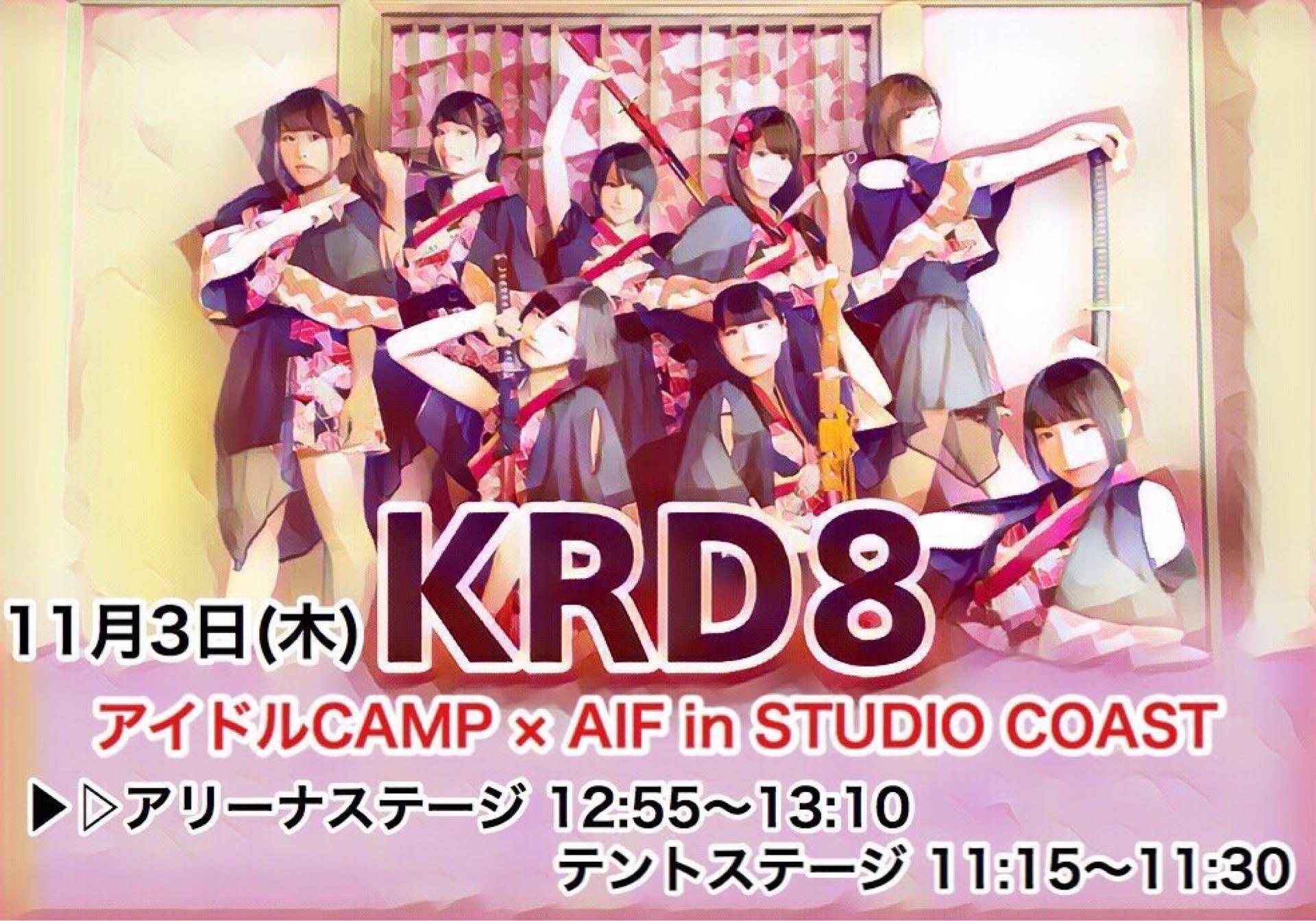 のぞみー@KRD8のトーク | 755