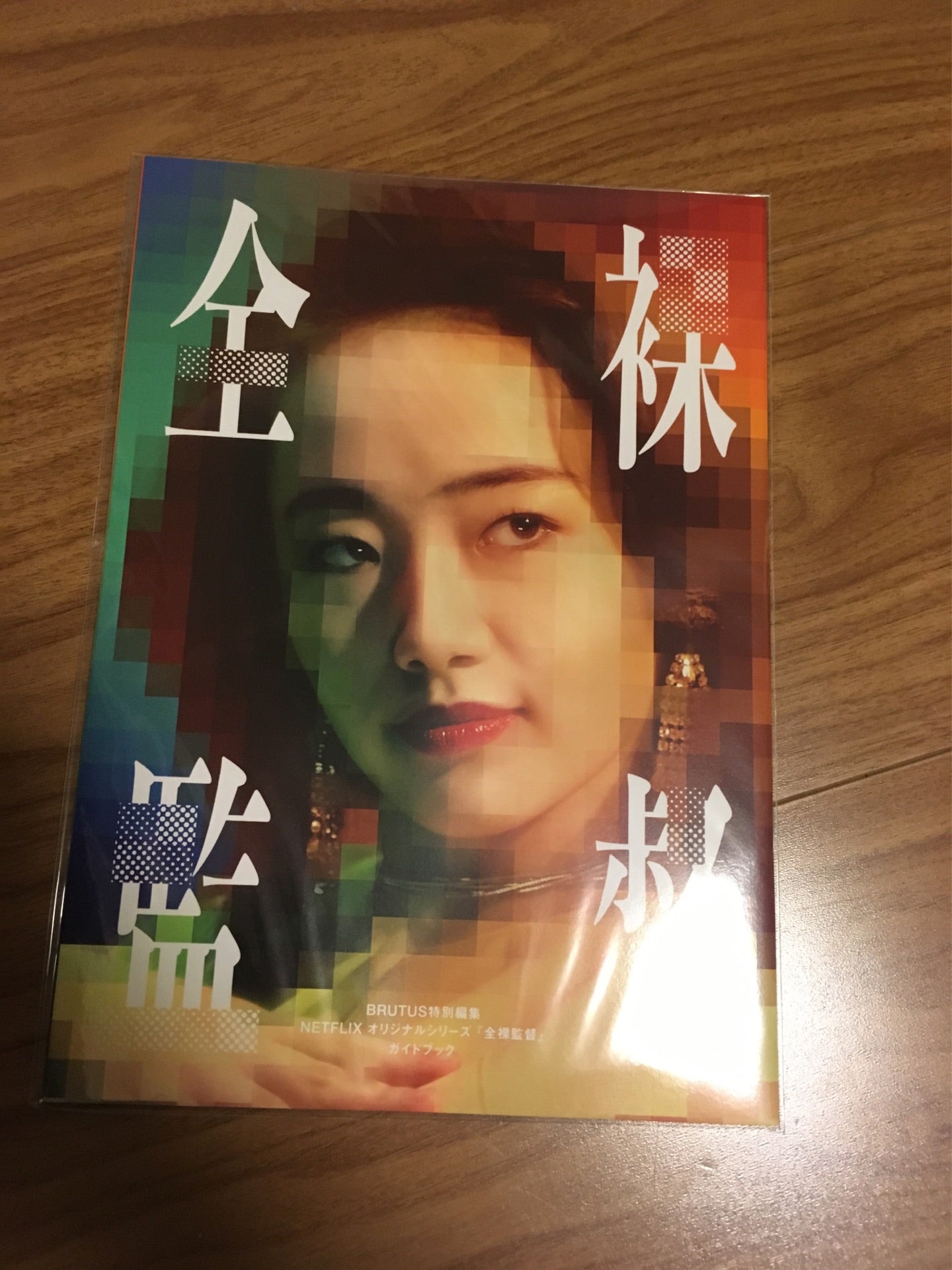 ビニ本スカトロビニ本裏本画像101枚and松本まりなおしっこ無修正