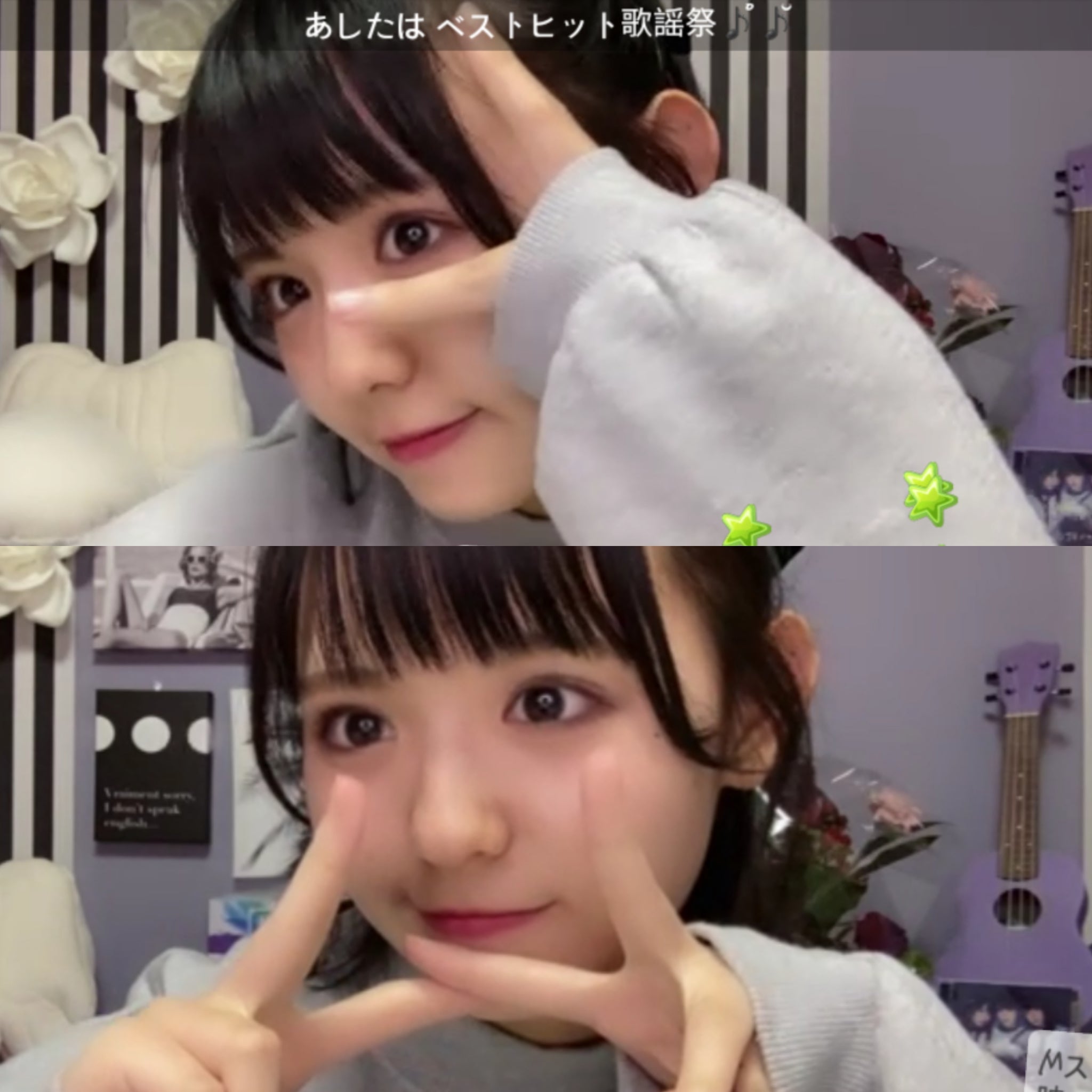 峯吉愛梨沙（STU48） | 755