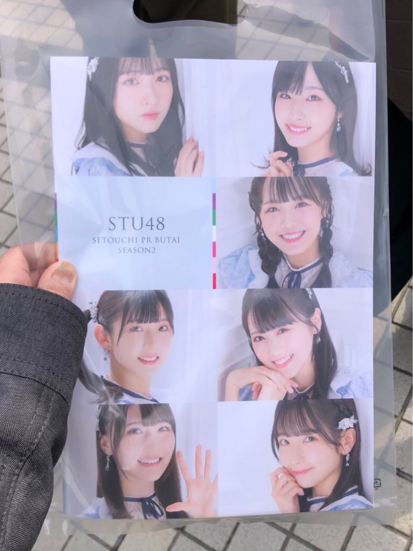 STU48情報室 | 755