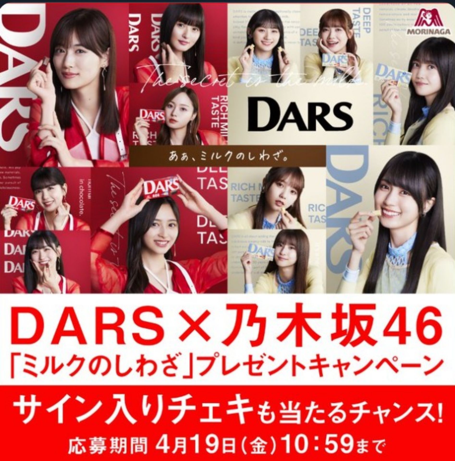 なおぽん7の乃木活報告♪ | 755